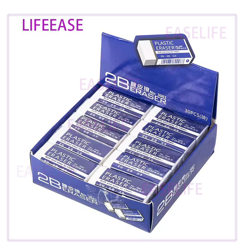 White HB 2B Large Eraser (1 pcs) | Shopee Philippines