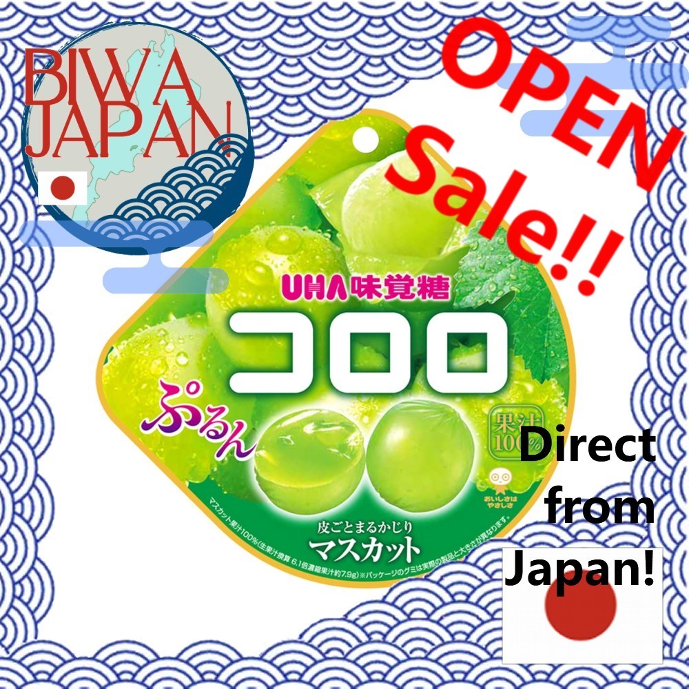 The taste and texture are just like that of fruit.【Direct from Japan】UHA Mikakuto Cororo Muscat ...