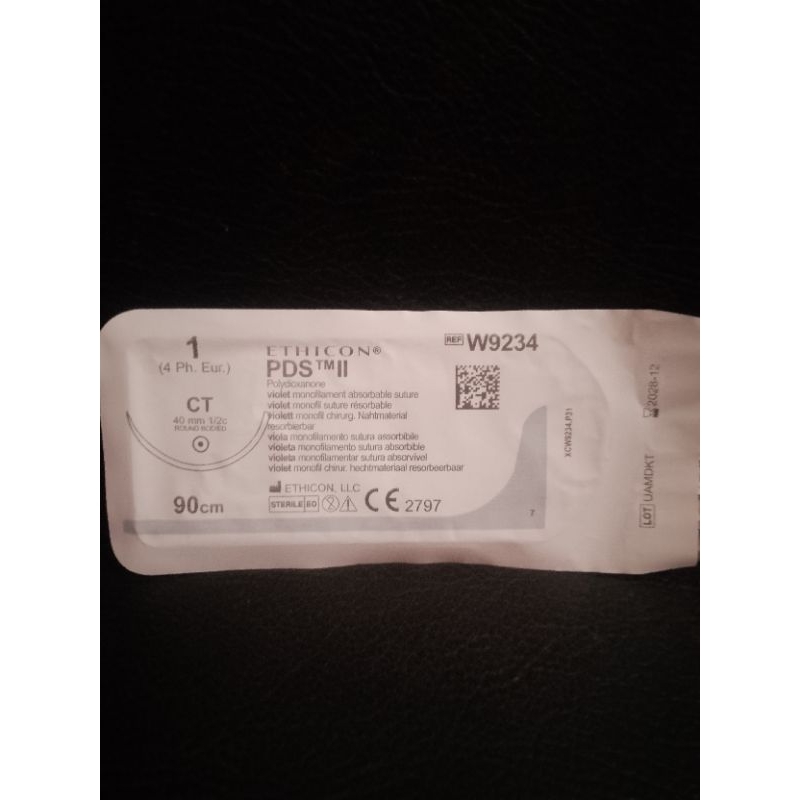 PDS 1 round polydioxanate suture, 40mm 90cm (1pc) | Shopee Philippines