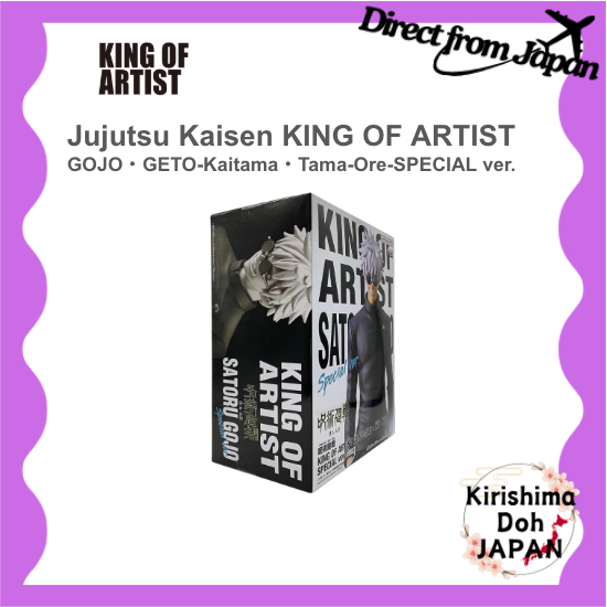 Jujutsu Kaisen KING OF ARTIST GOJO・GETO-Kaitama・Tama-Ore-SPECIAL ver ...