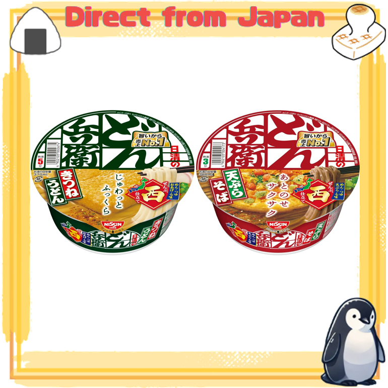 NISSIN / DONBEI / Fox(Kitsune) Udon (95g) or Tempura Soba (100g) / Cup ...