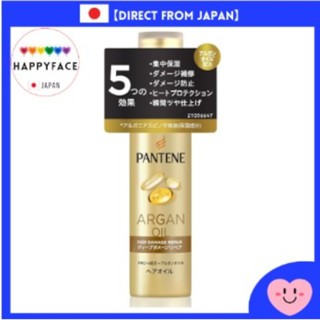 Pantene Deep Damage Repair Hair Oil 70mL Damage Repair 【Direct from ...
