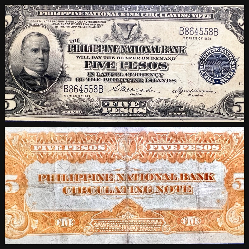 Philippines Note Collection • 1921 PNB 5P Circulating Note • (XF-VF ...