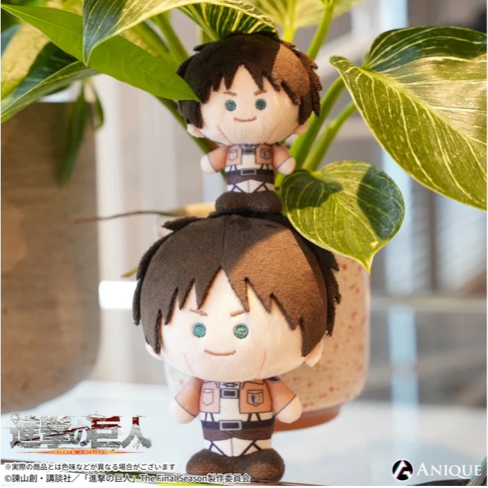 Attack on Titan Kinokos Mini 7cm Standing Plush Figure Eren Yeager ...