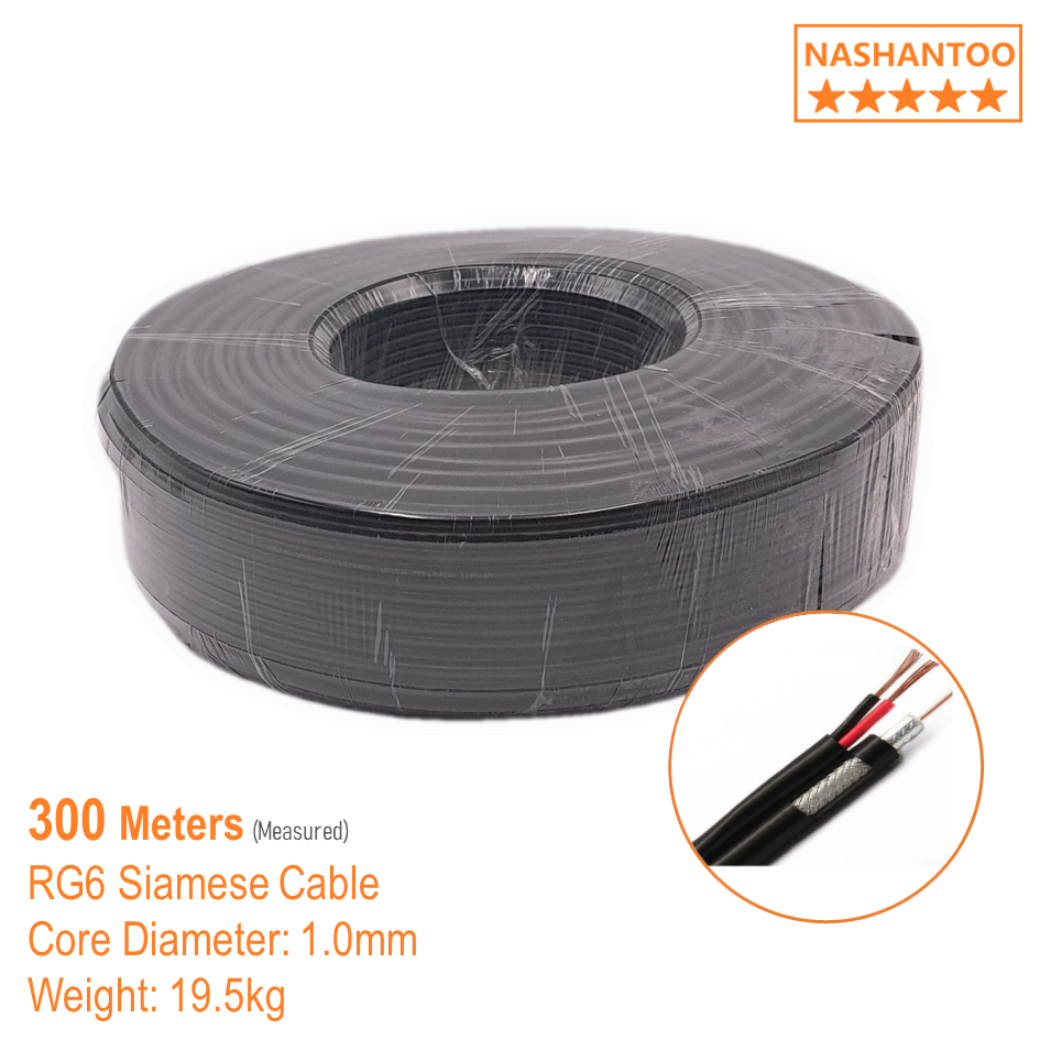 300Meters(Actual Length Measured) RG6 Siamese with Power Cable for ...