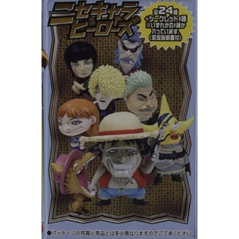 2012 One Piece Ani-Chara Heroes - Imposter Straw hat Crew(Sealed) | Shopee Philippines