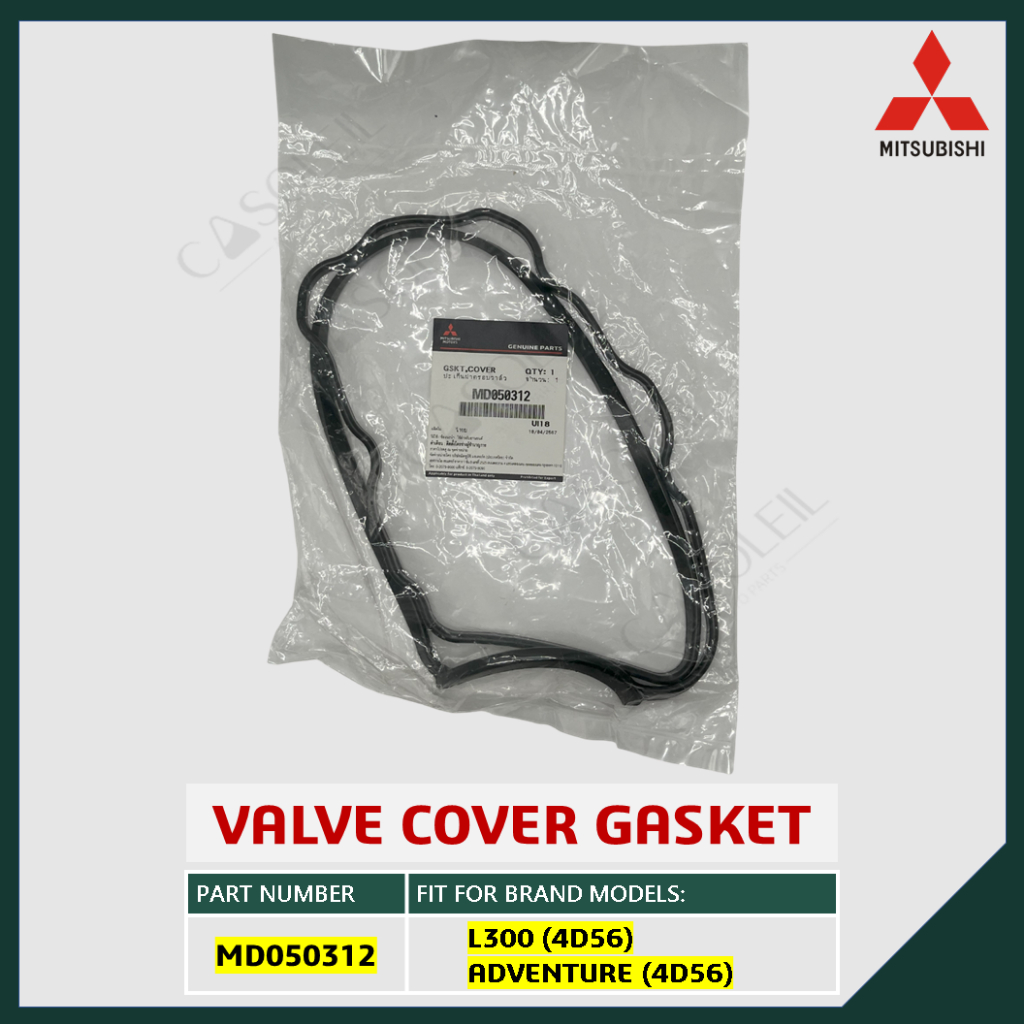 VALVE COVER GASKET (MD050312) for Mitsubishi L300 & ADVENTURE (4D56 ...