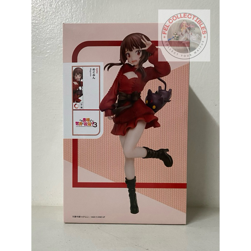 KonoSuba: God's Blessing on This Wonderful World ! - Chomusuke ...