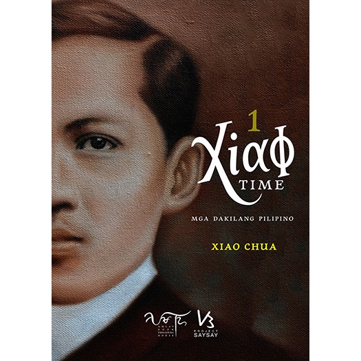 Xiao Time: Mga Dakilang Pilipino Volume 1 FULL COLOR | Shopee Philippines