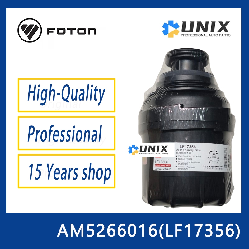Foton tornado /traveller OIL FILTER - AM 5266016 /LF17356 | Shopee ...