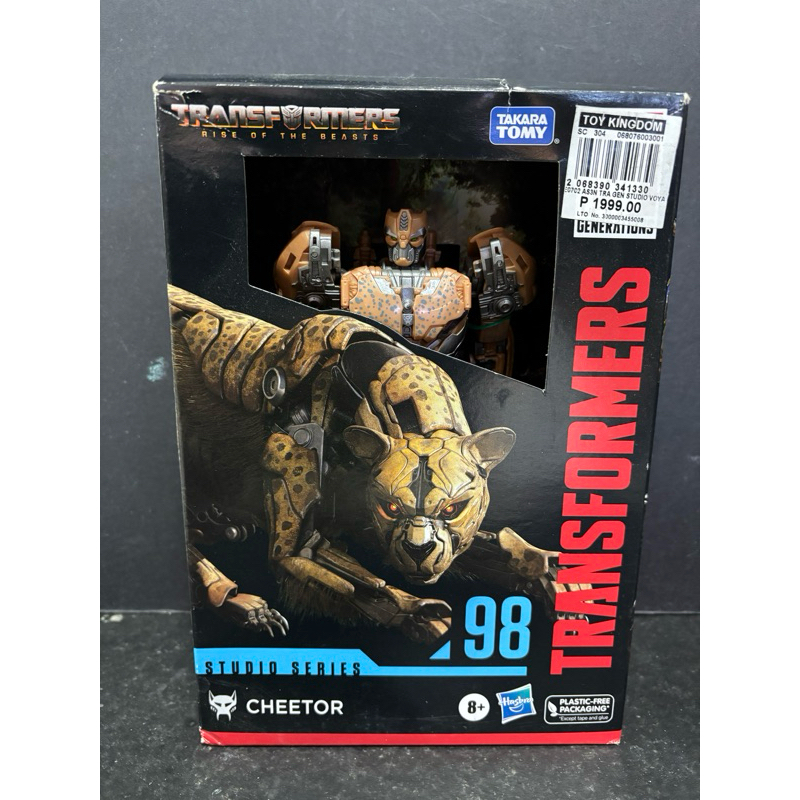 Transformers Studio Series 98 Cheetor | Shopee Philippines
