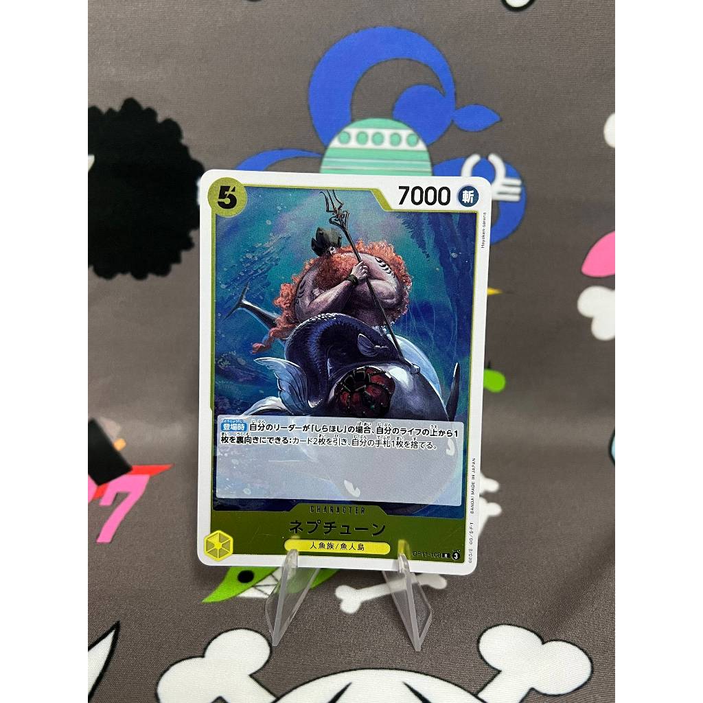 HRP'S ONE PIECE CARDS NEPTUNE OP11-108 R JAP | Shopee Philippines