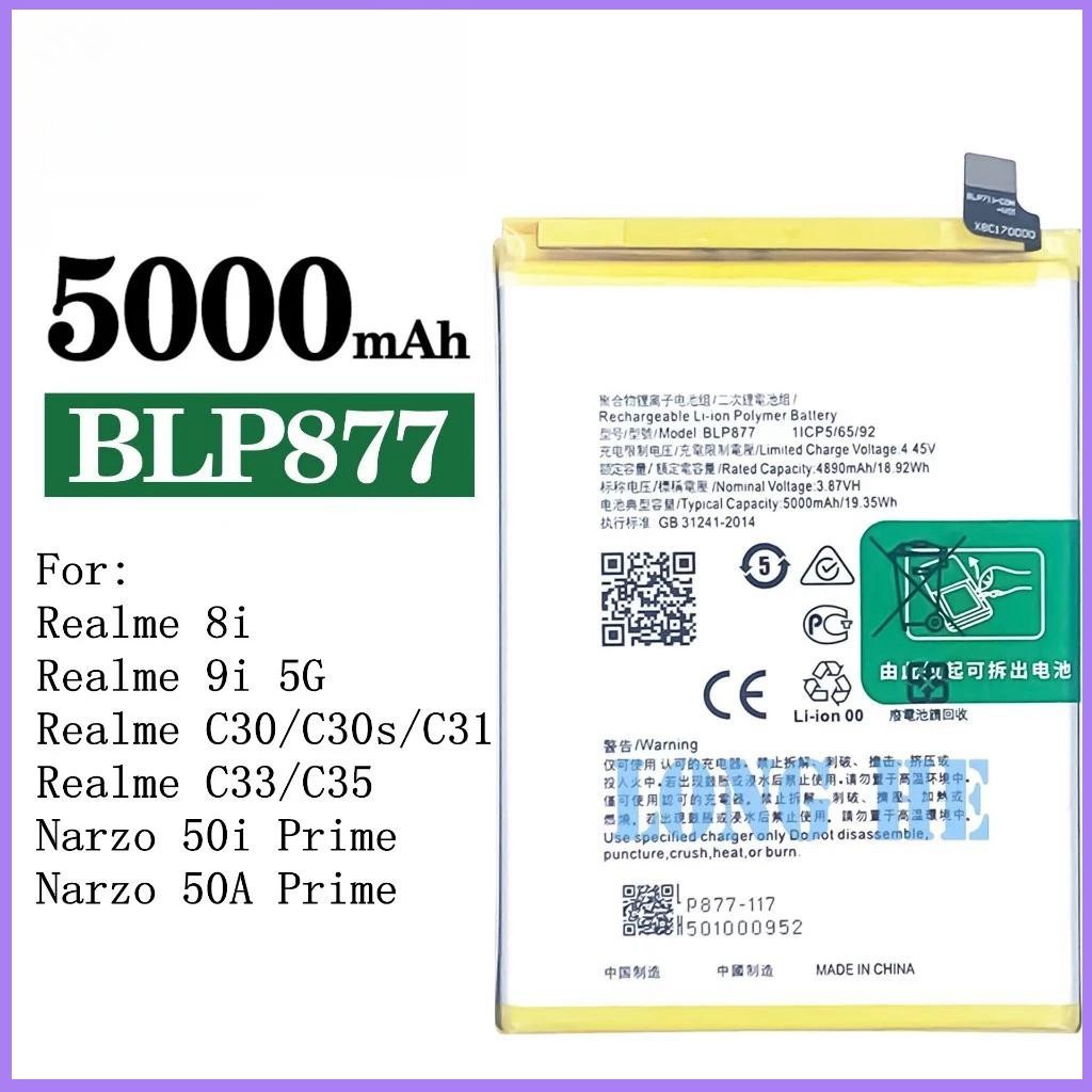 Realme 9i 5G Realme 8i C33 C35 C31 C30 C30S Narzo 50i 50A Prime battery ...