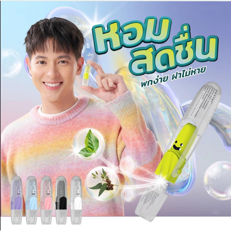 PASTEL Translucent Pocket Inhaler Menthol, Eucalyptus, Relieve Headache ...