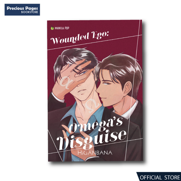 Wounded Ego: Omega's Disguise by HiganBana (BL) | Shopee Philippines
