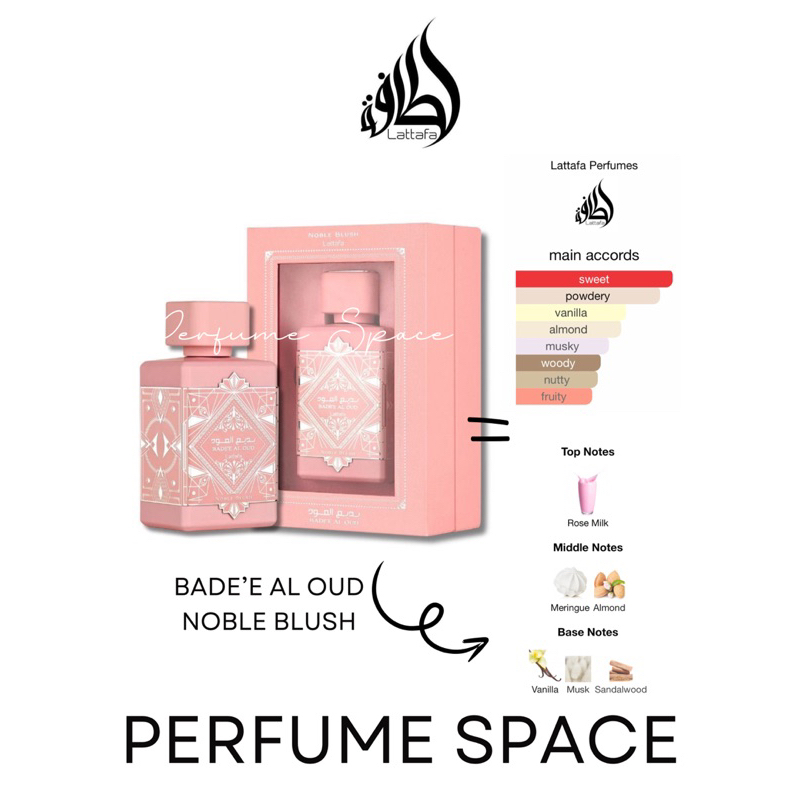 LATTAFA Bade’e Al Oud Noble Blush EDP 100ml | Shopee Philippines