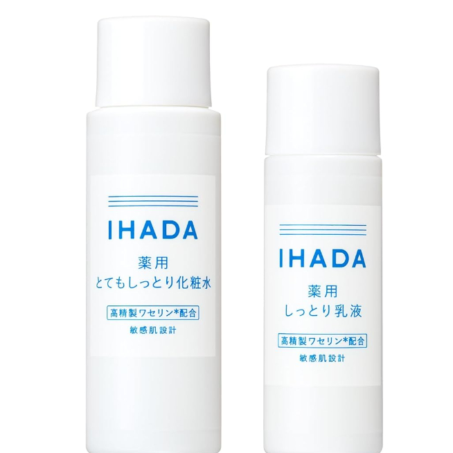 Ihada Trial Size Medicated Skin Care Set N (Very Moisturizing) Lotion, Milk, Trial, Travel, 25mL ...