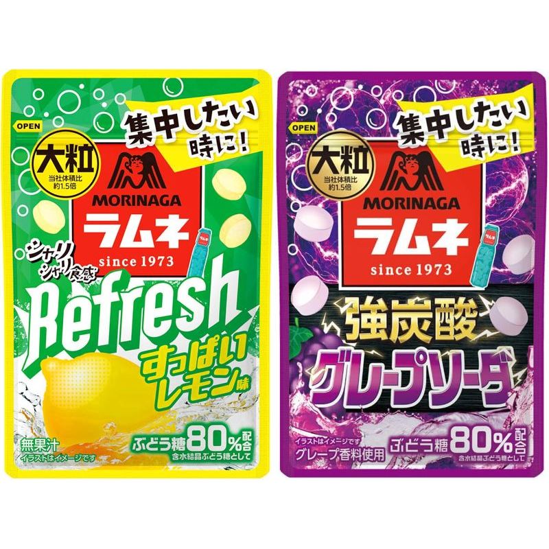 MORINAGA, Large Ramune, Lemon, Grape, Direct from Japan, in stock ...