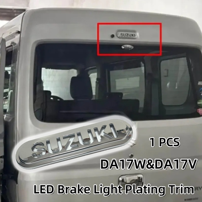LED Brake Light Plating Trim Chrome Third Brake Light Cover for DA17V ...