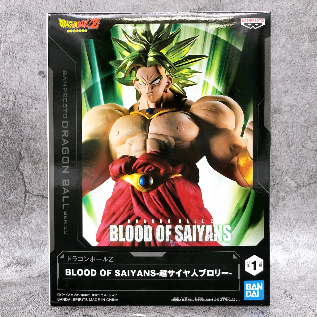 Dragon Ball Z Blood of Saiyans - Super Saiyan Broly | Shopee Philippines