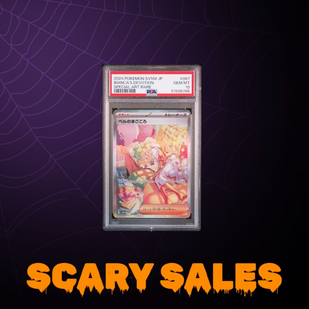 PSA 10 Bianca’s Devotion 097/071 SAR SV5M Cyber Judge Japanese Pokémon Card | Shopee Philippines