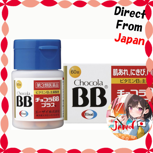 EISAI Chocola BB Plus 60 / 120 /180 Tablets Made in Japan 【Direct From JAPAN】 | Shopee Philippines