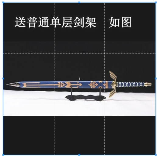 The Legend of Zelda cosplay Master Link Props | Shopee Philippines