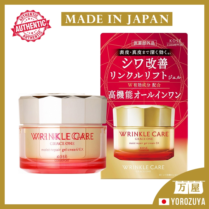 [Wrinkle Improvement / Made in JAPAN] Kose Grace One Moist Repair Gel ...