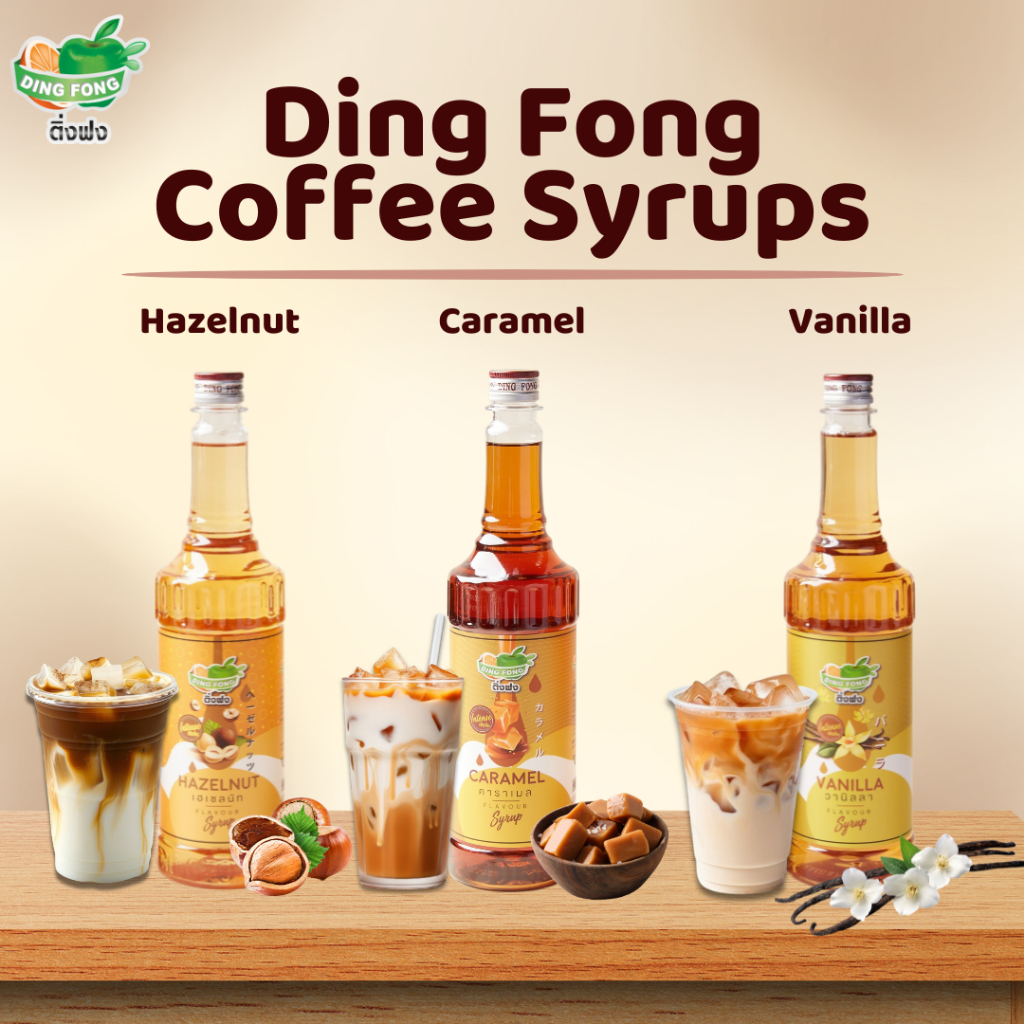 Ding Fong Caramel Syrup 730ml Bottle for Coffee and Baking | Shopee ...