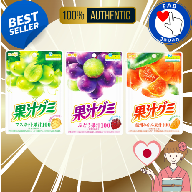 Meiji Kajuu Gummy 54g - Grape, Muscat, Satsuma Mandarin[Direct from Japan] | Shopee Philippines