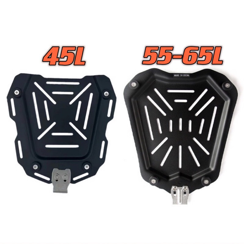 45-65L Universal Motorcycle Tail Box Base Plate Aluminum Alloy Tail Box Base Stamping Bottom ...