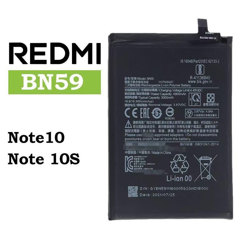 Redmi Note 10 / Note 10S Battery BN59 | Shopee Philippines