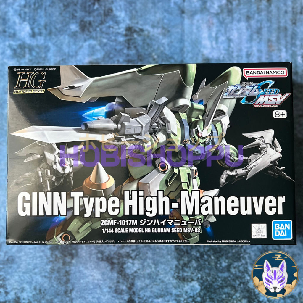 HG 1/144 GINN TYPE HIGH MANEUVER ZGMF-1017M | MOBILE SUIT GUNDAM SEED ...