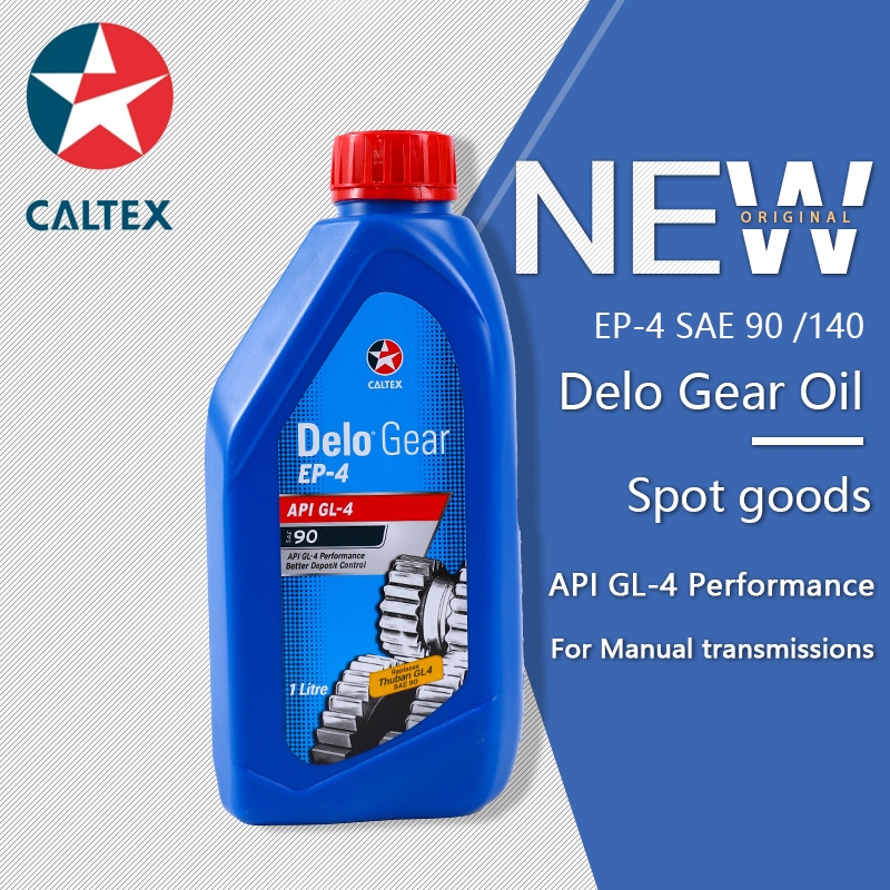 Caltex Delo Gold Gear Oil 1L SAE 90/140 For Car Diesel Engine and ...