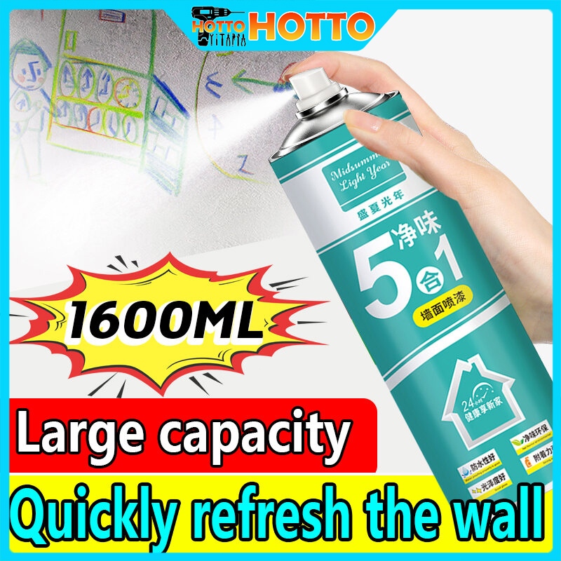 Wall self-spray paint Cover up stain white wall renovation repair latex ...
