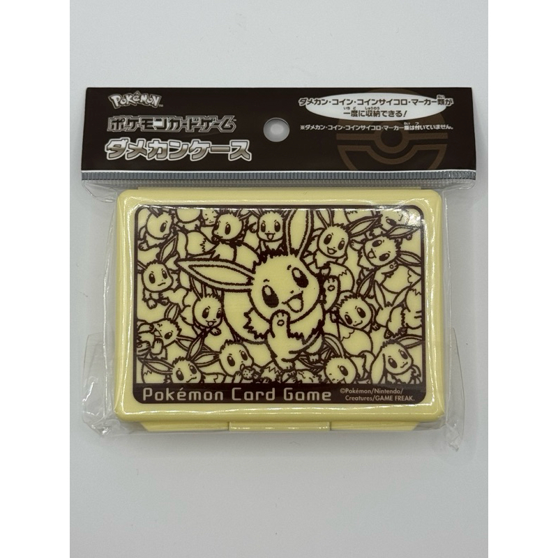 Pokemon TCG: Eevee Damage Counter Case | Shopee Philippines