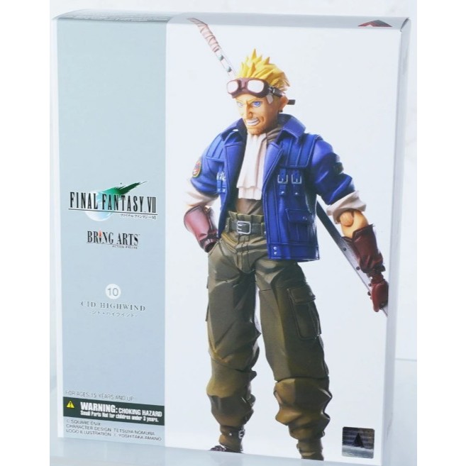 SQUARE ENIX Final Fantasy VII Bring Arts PVC painted movable figure ...