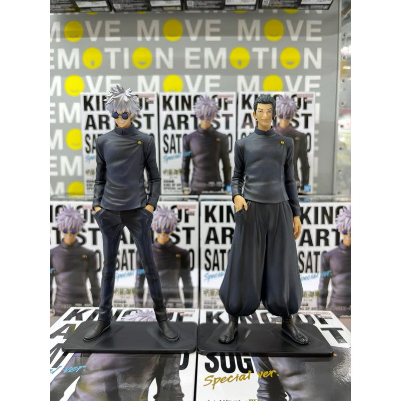 Banpresto King of Artist Satoru Gojo - Banpresto Kind of Artist Suguru ...