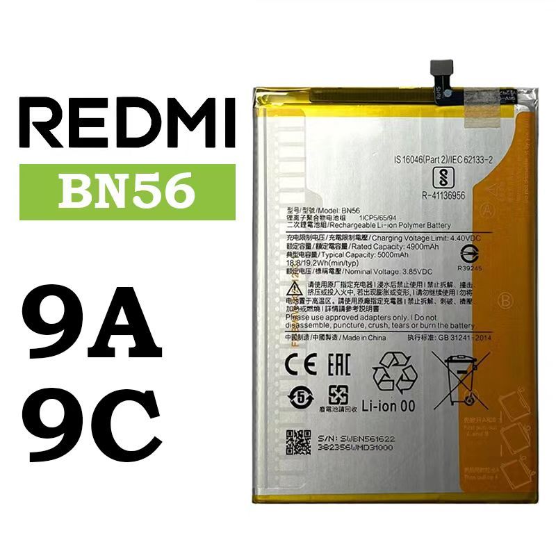 Xiaomi Redmi 9A Battery / Redmi 9C Battery BN56 | Shopee Philippines