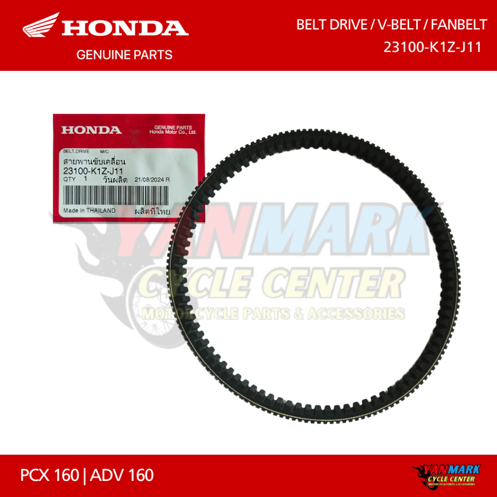 ORIGINAL HONDA - BELT DRIVE / V-BELT / FANBELT - PCX 160 | ADV 160 - 23100-K1Z-J11 | Shopee ...