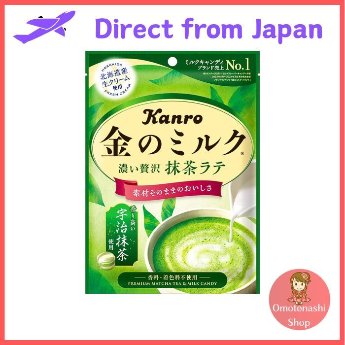 Kanro Golden Milk Candy Matcha Latte（61g×1） [Direct from Japan] | Shopee Philippines