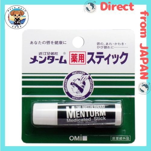 OMI Brotherhood MENTURM Medicated Lip Balm Stick With Menthol 4g / from ...