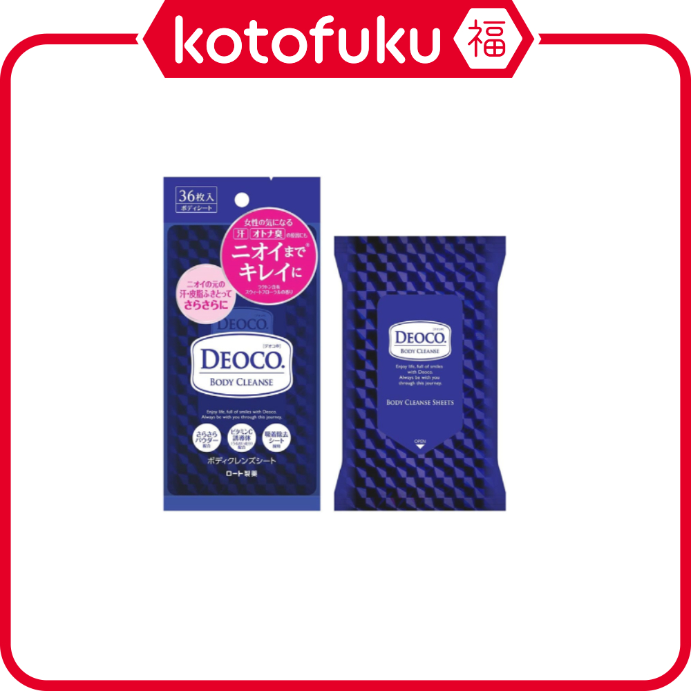Rohto Deoco Body Cleanse Sheet (36 sheets) | Shopee Philippines