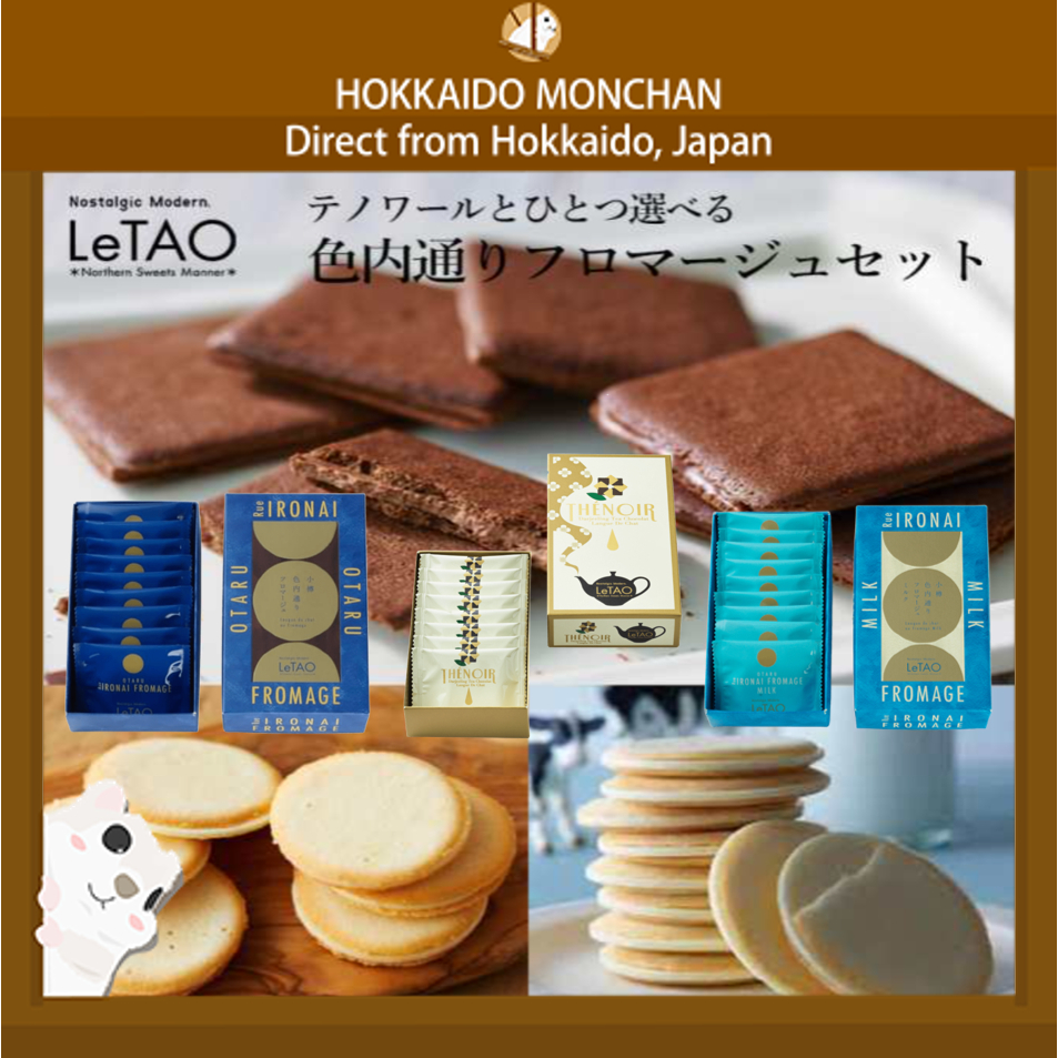 【Hokkaido Monchan, Direct from Japan】LeTAO OTARU THENOIR Rue IRONAI Fromage Cookies 3box/Set ...