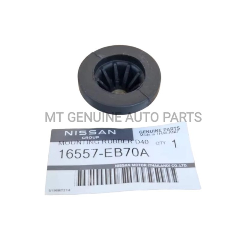 Genuine Nissan Navara, D23, NP300 ENGINE COVER RUBBER or airbox rubber ...