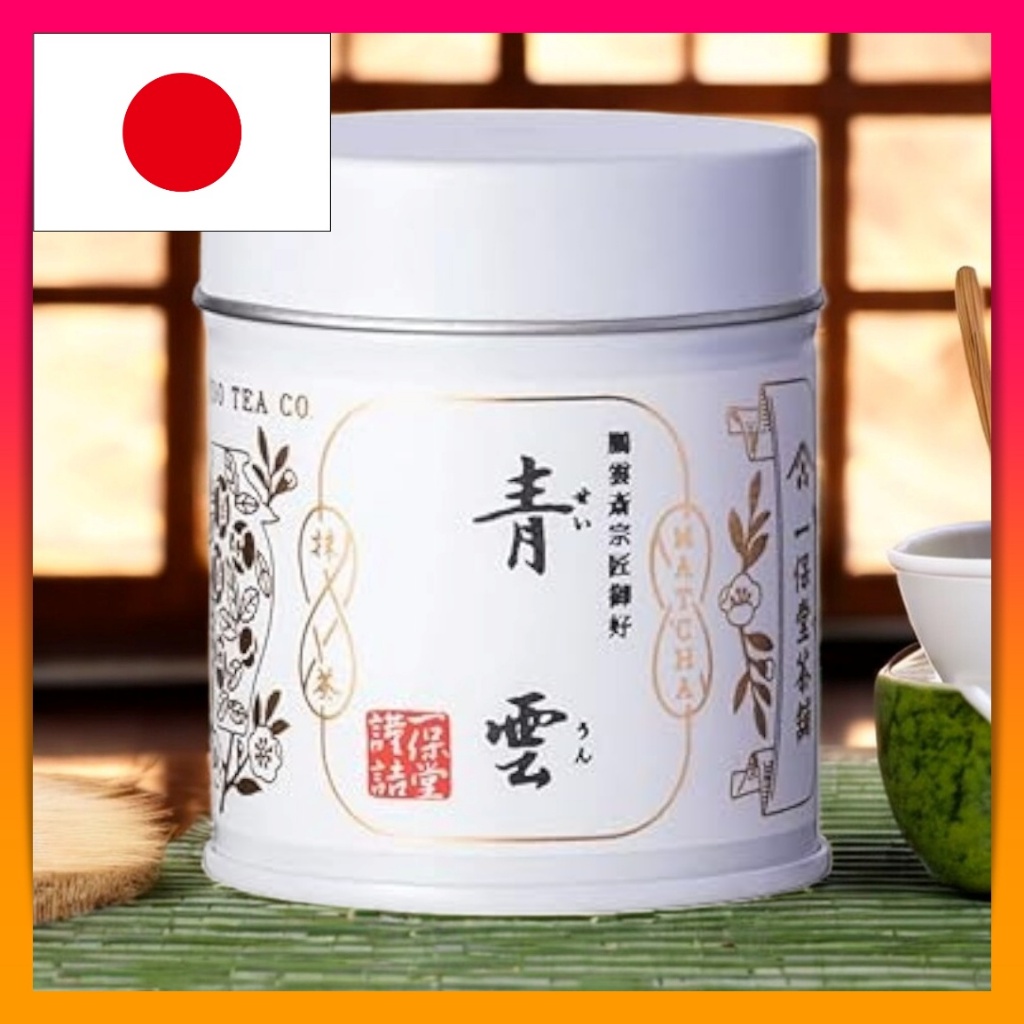 Matcha Ippodo Tea Seiun (40g can) | Japanese Tea Kyoto Powdered 凧 ...