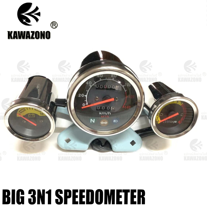 3 in 1 speedometer gauge / odo meter big Kawazono | Shopee Philippines