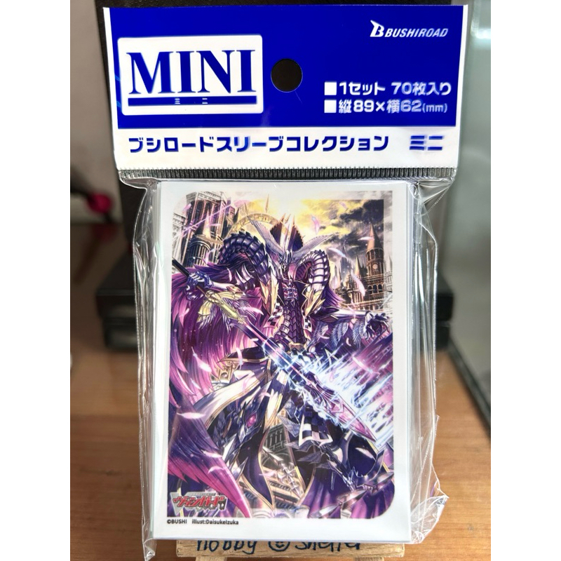 Fated One of Zero, Blangdmire Nexus - vol. 781 (Cardfight Vanguard ...