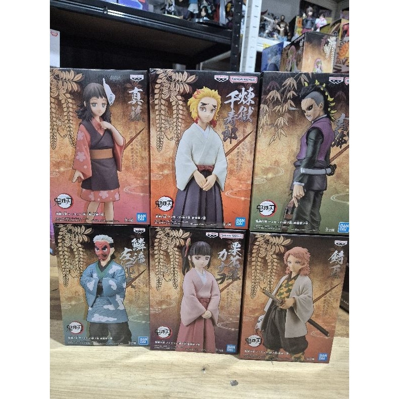 DXF Demon Slayer Senjuro Rengoku Genya Urokodaki Makomo Sabito Kanao ...