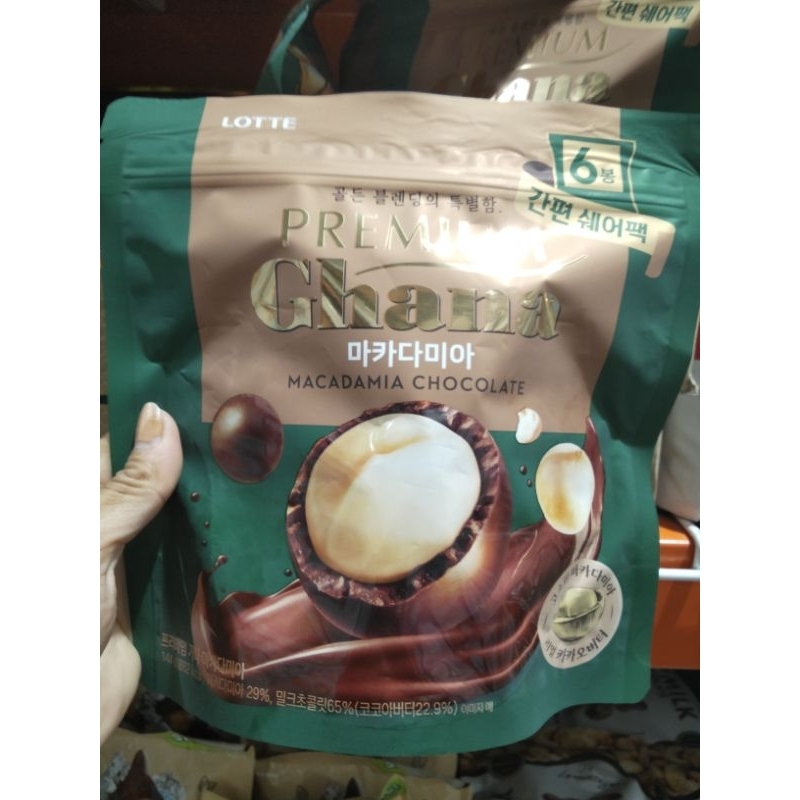 Ghana Premium Macadamia 144g | Shopee Philippines